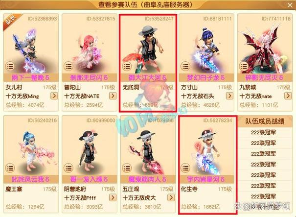 造梦西游4修改器图标
