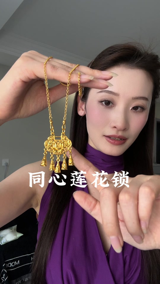 王一博和肖战同款项链图标