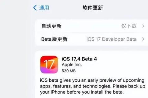 iphone系统升级后电池不耐用怎么办