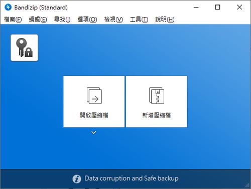 压缩包怎么发邮件到别人邮箱图标