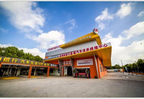 车宝行汽车服务有限公司图标