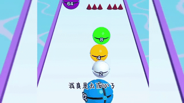 游戏球跳出来图标