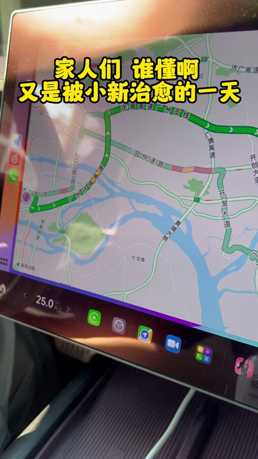 高德地图谁的语音包最搞笑截图
