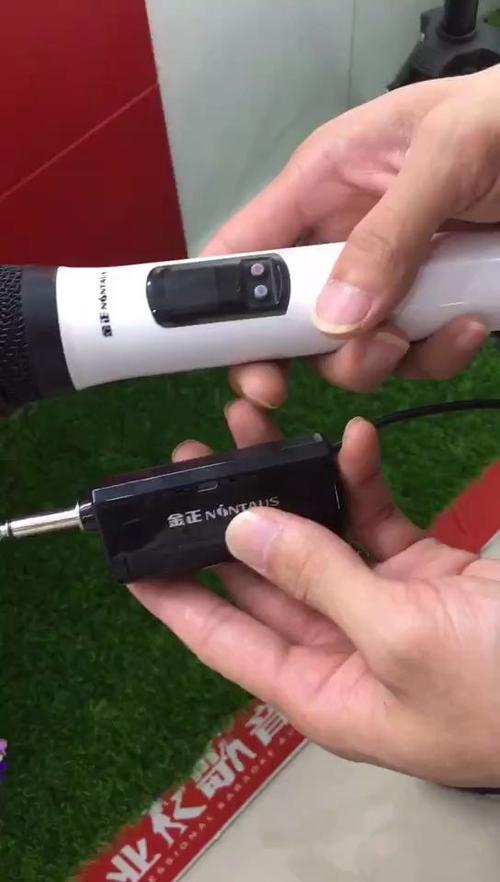 金正话筒接收器怎么对频