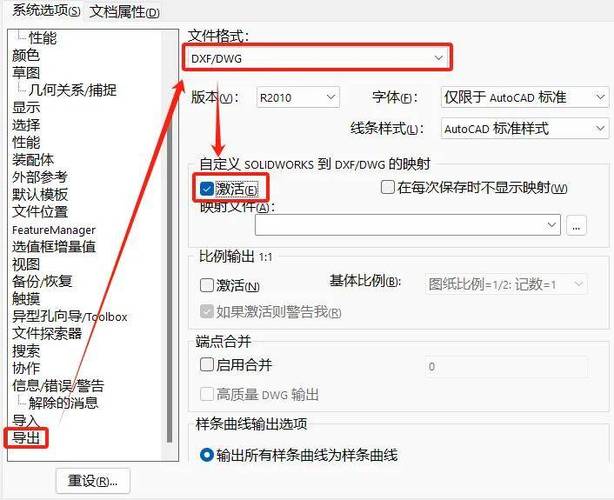 怎么把solidworks高版本转成低版本图标