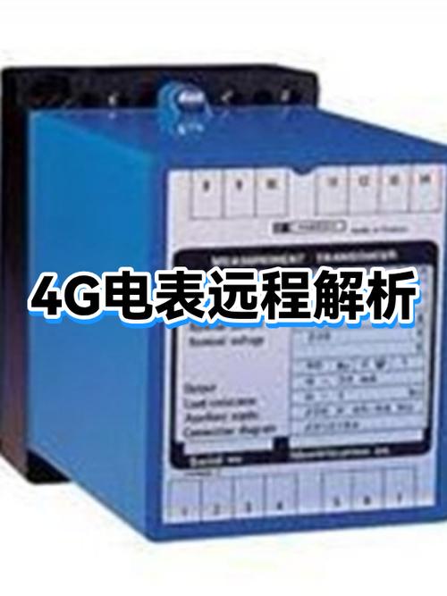4g远程监控每个月需要交费吗图标