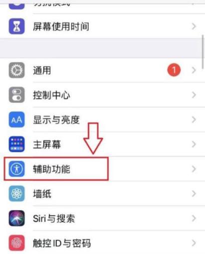 手电筒打开不亮怎么办图标