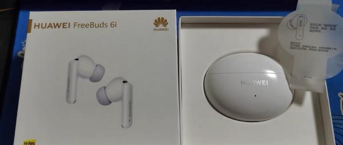 华为蓝牙耳机降噪怎么设置图标
