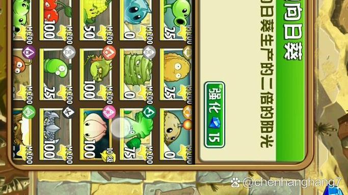植物大战僵尸2国际版下载教程