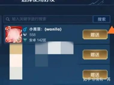 王者删了好友亲密度是不是就没了图标