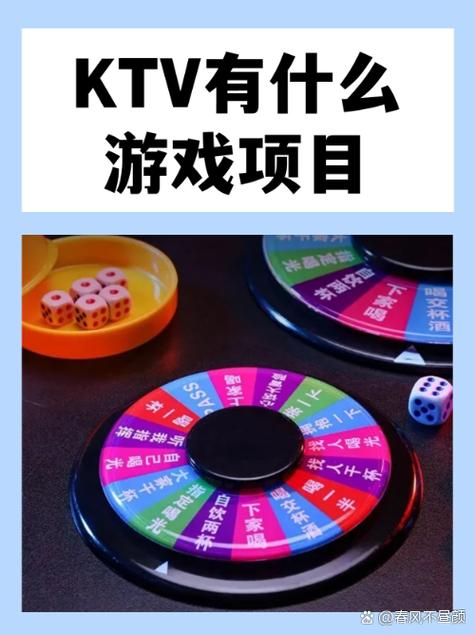 ktv两个人玩的互动游戏