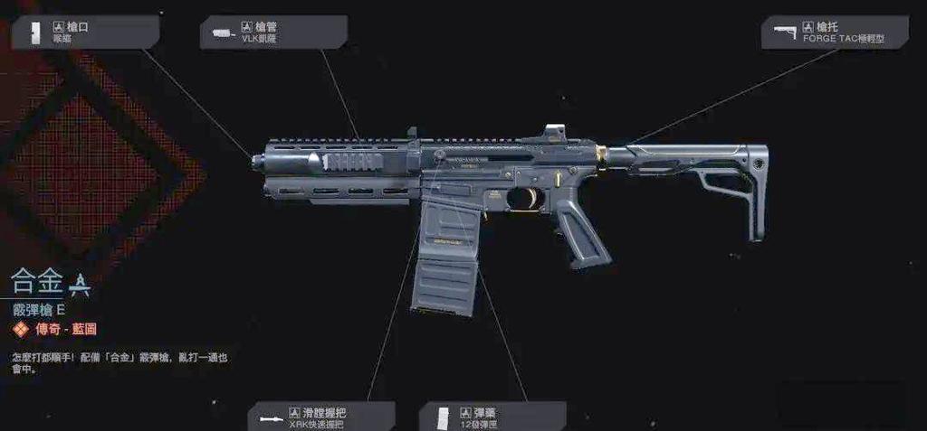 使命召唤cod16武器快速满级技巧图标