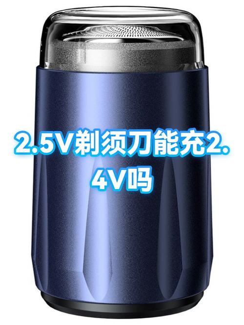 剃须刀指示路烧了还能充电吗截图