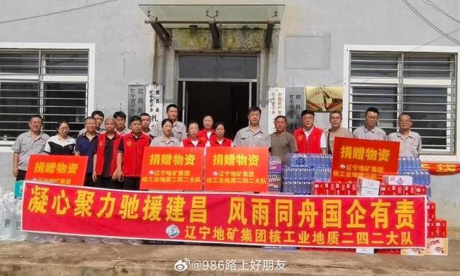 捐赠物品 正规网站