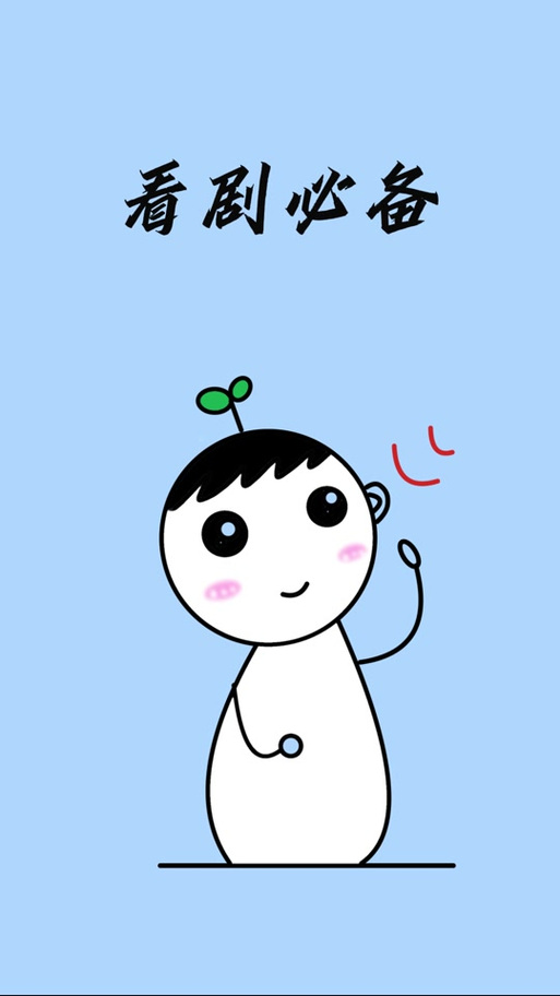 茶杯狐TV版2.3.9.apk图标