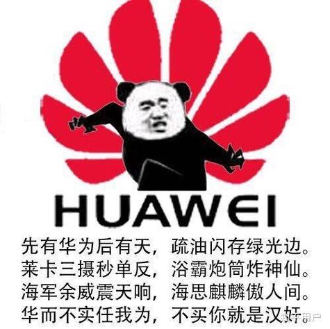 华为表情包图标
