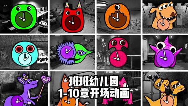 班班幼儿园第五章图标