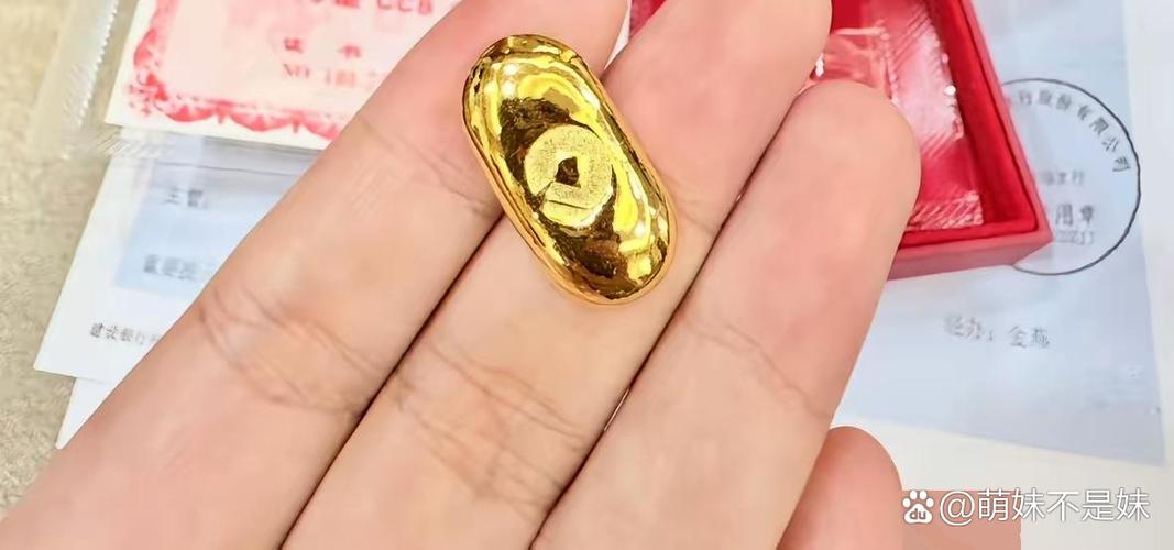 易存金和黄金积存哪个好截图