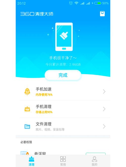 如何关闭支付宝自动续费会员图标