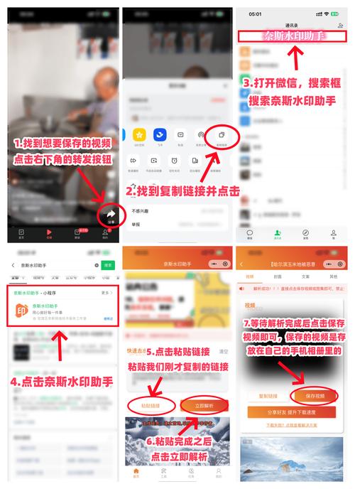 快手拍照怎么保存到相册图标