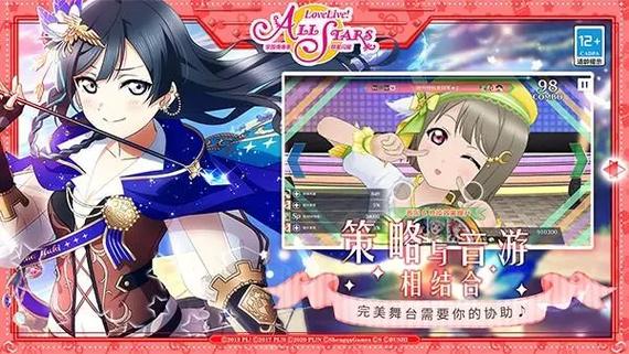 lovelive技能升级图标