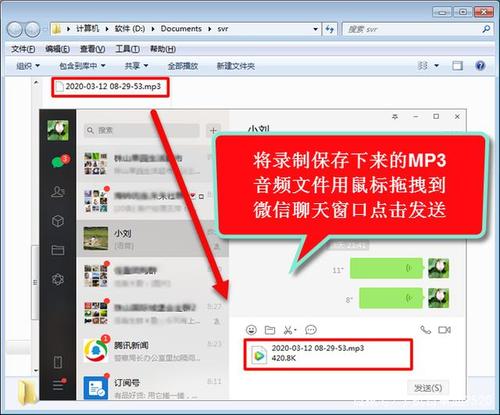 电脑微信怎么发软件截图