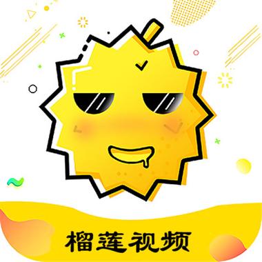 榴莲视频破解版解锁app下载图标