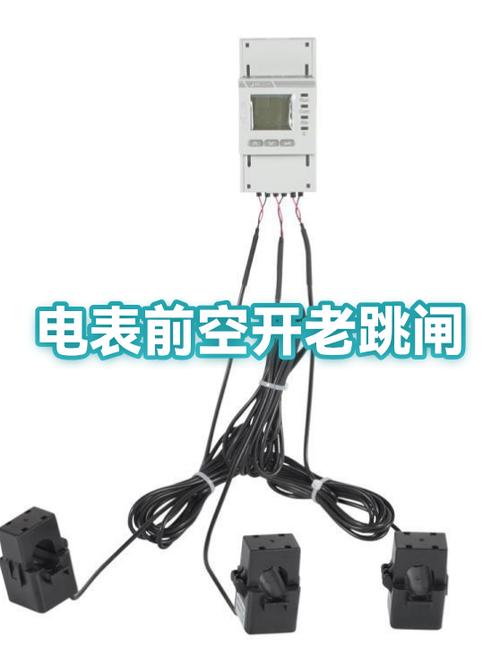 电表空气开关老是跳闸图标