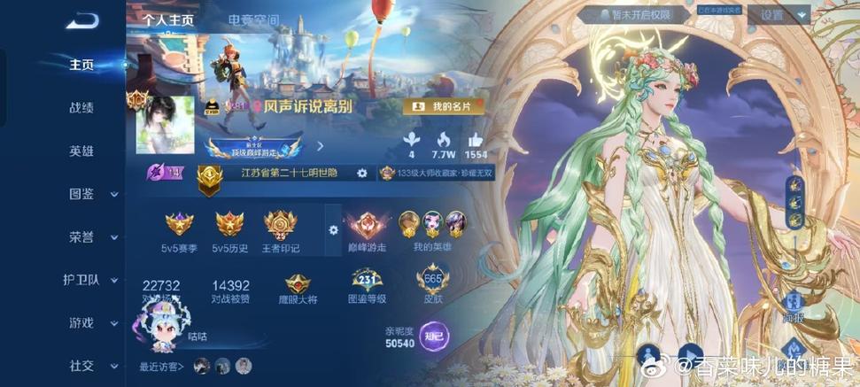 王者v12什么时候出的截图