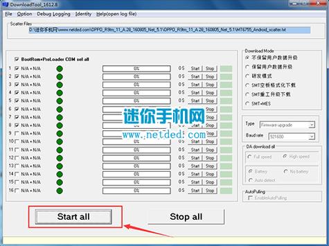 oppo线刷工具未授权怎么办截图