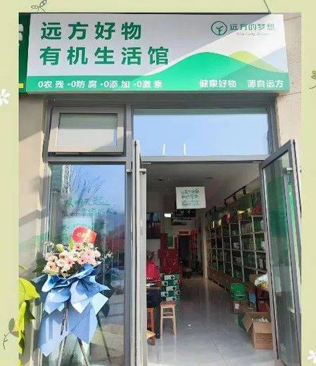 远方好物服务24小时热线图标