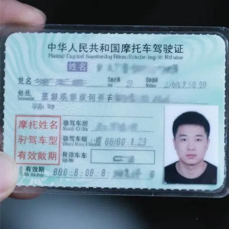 考摩托车证下载什么软件看试题图标