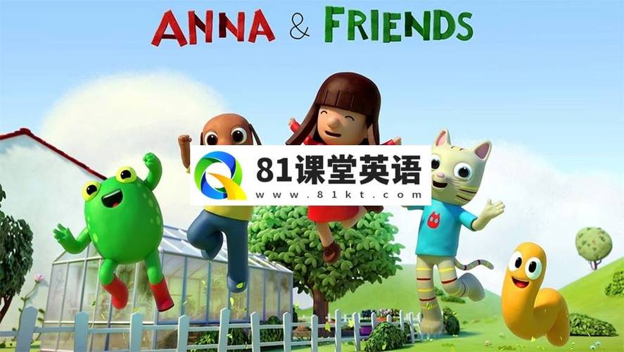 安娜和她的朋友们第三季动漫图标