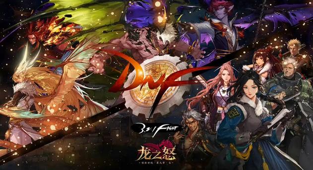 dnf赤诚卫士之誓有用吗图标