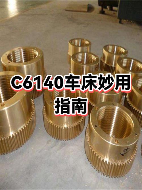 车床加工视频图标