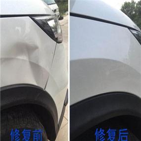 修复凹陷图标