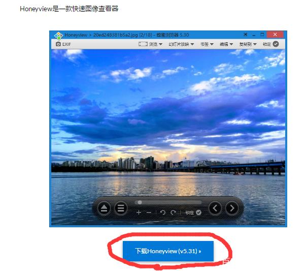 看图识别电影的软件截图