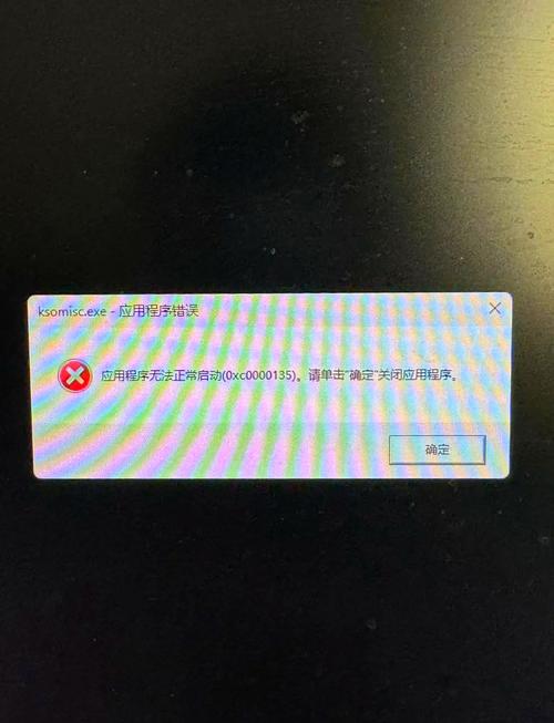 学生计算器按错了怎么删除图标