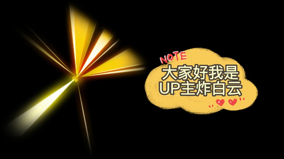 新年光环和战令光环截图