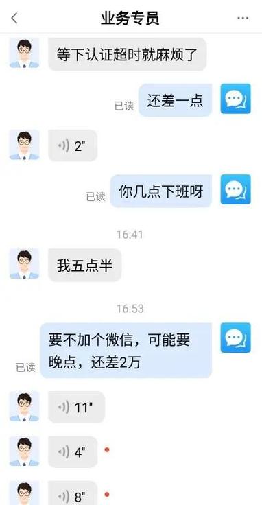 贷款额度被冻结是什么原因图标