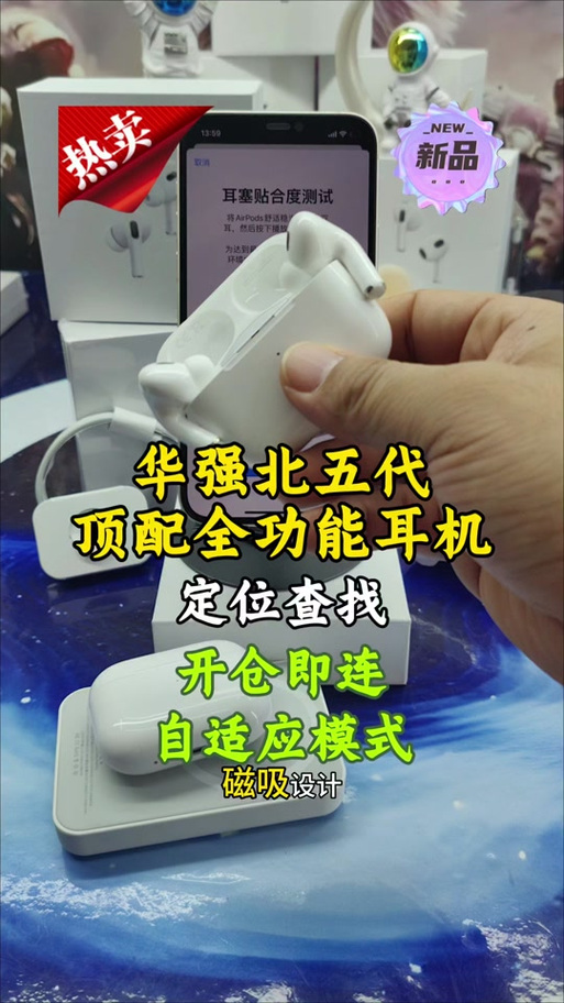 苹果耳机查找图标