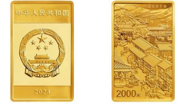 中国纪念币交易网图标