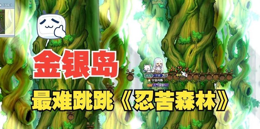 冒险岛3作弊码
