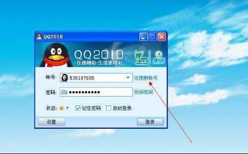 qq号5位数图标