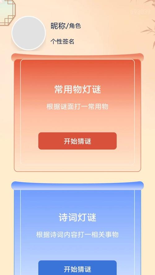 乐答无忧下载安装图标