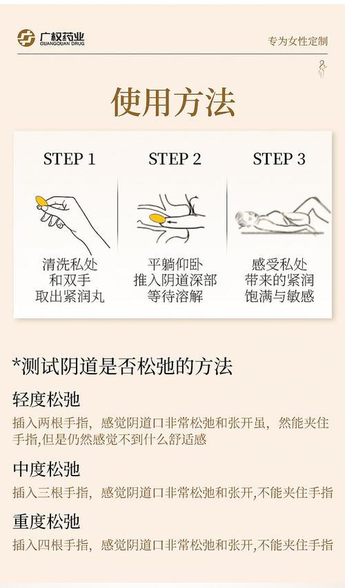 做一次爱多久可以恢复正常截图