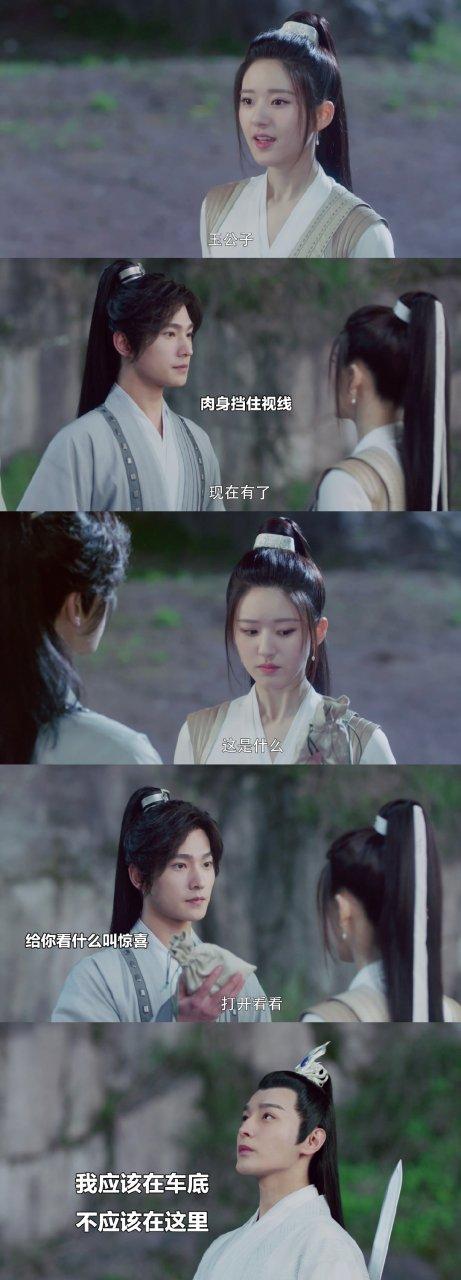 白风夕电视剧免费观看图标
