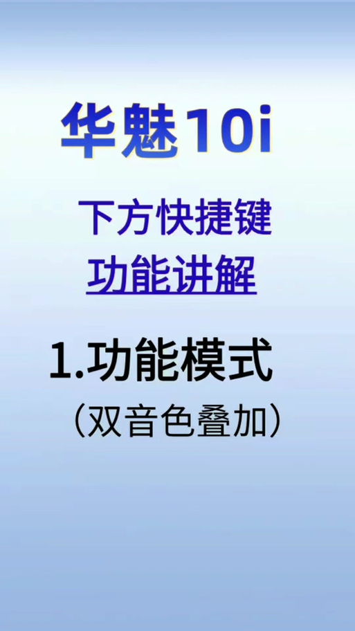 电吹管使用说明图标