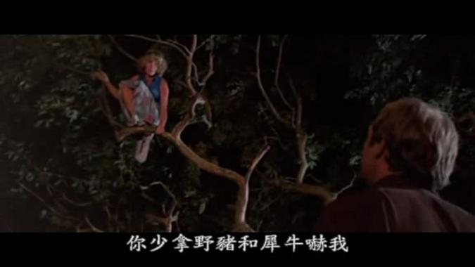 上帝也疯狂国语版1百度云图标