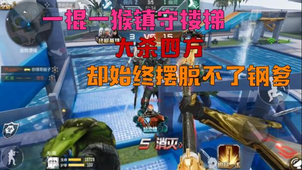 cf手游无道解说全集截图